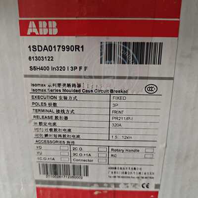议价ABB塑壳断路器S5H400   PR211/P-I