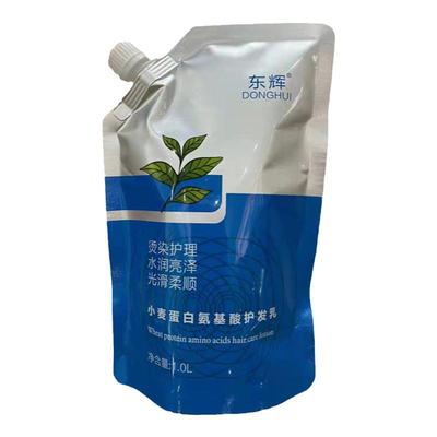 小麦蛋白氨基酸护发乳东辉