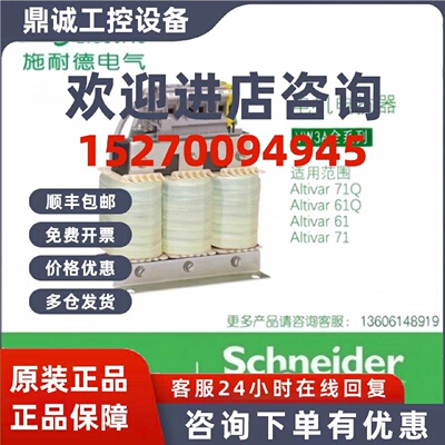 议价滤波器VW3A46110A/VW3A46111A/VW3A46112A/VW3A46113A/VW3A46