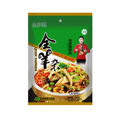 特产大同羊杂袋装组合速食