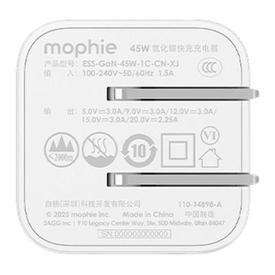 摩尔菲45W氮化镓电源适配器