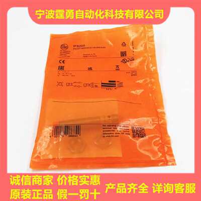 议价全新原装德国IFM易福门IFS209电感式接近开关传感器IFS209现