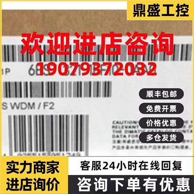 议价6ES7321-1FF10-0AA0西门子S7-300全新数字输入6ES73211FF100A