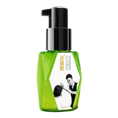 护发精油女防毛躁柔顺持久留香