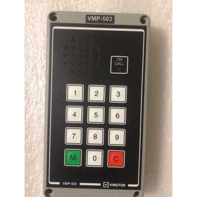 【请询价】VMP503船用电话
