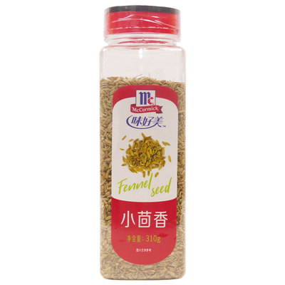 mccormick味好美小茴香籽