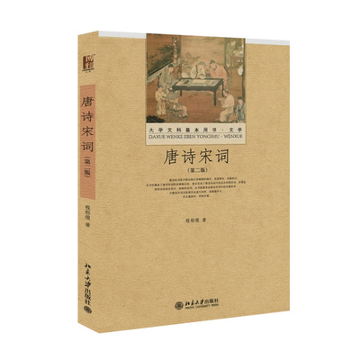 吉林省自学考试教材14287