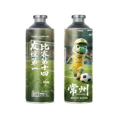 苏超联赛纪念周边定制啤酒加油礼