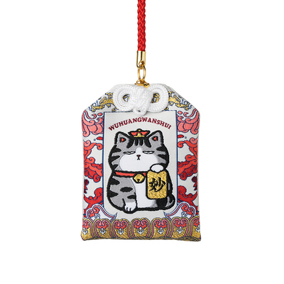 钥匙扣吾皇平安御守手机挂饰