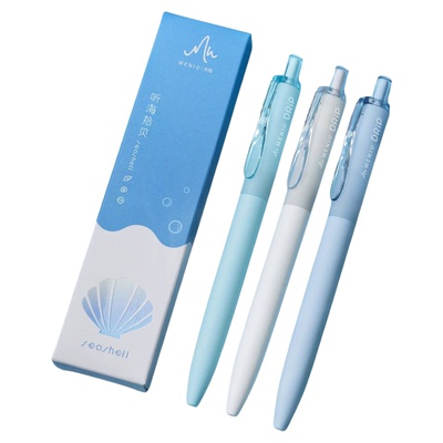 MENIU米扭中性笔听海拾贝