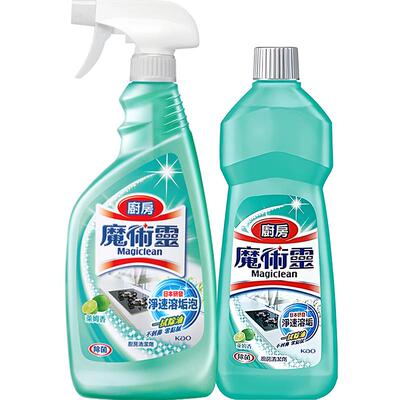 花王重油污清洁油污净