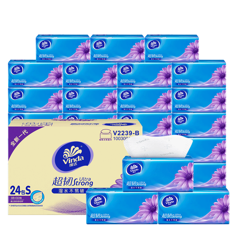 维达悬挂式抽纸840张实惠装