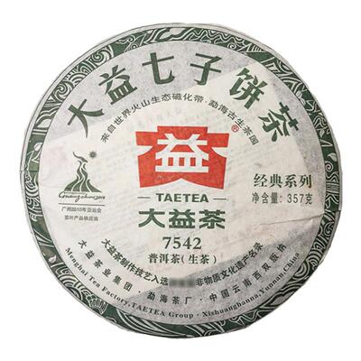 大益7542生茶2010-2013年普洱茶