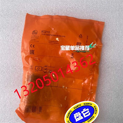 议价电感式接近开关 IIC210 IIK3015BBPKG/V4A/US104易福门IFM正