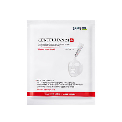 Centellian24马达加媄白精华面膜