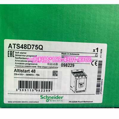 议价ATS48D75Q施耐德 软启动器升级为ATS480D75Y