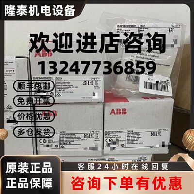 议价ABB通讯模块 3ABD10096838 00029514 00059317 00029569 0002