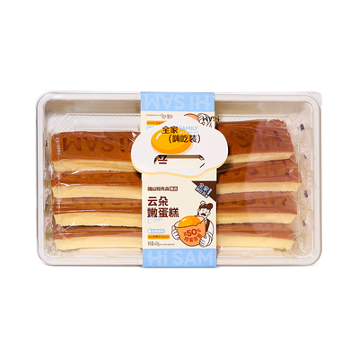嗨山姆先森云朵嫩蛋糕408g盒装