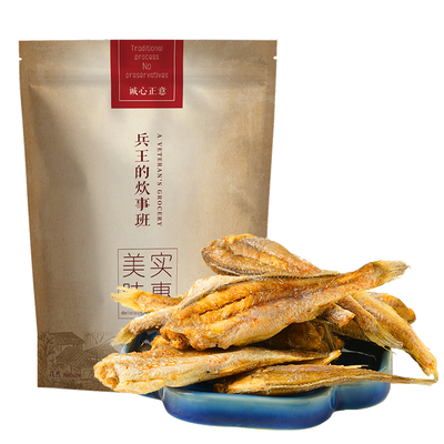 【舟山特产】个大香酥小黄鱼