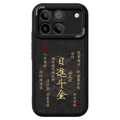 适用荣耀WIN手机壳WINRT新款小羊皮保护套HONOR华为新年硅胶RT镜头全包防摔专用软外壳WLNRT男女WLN马年2026