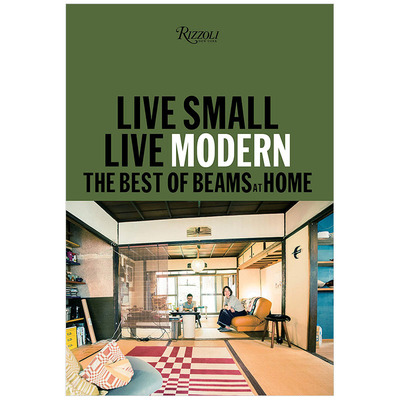 【现货】Live Small/Live Moder 家居梁系列：整理小空间艺术指南 英文原版