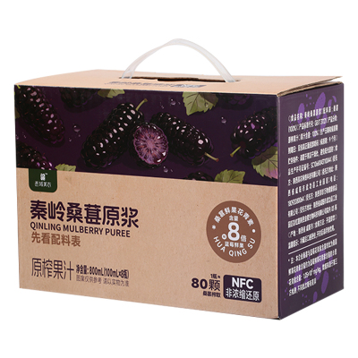 西域美农100%桑椹原浆鲜果现榨
