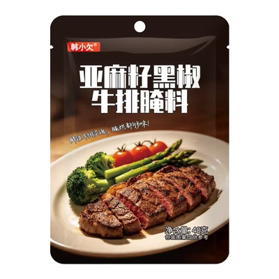 韩小欠亚麻籽黑椒牛排腌制料