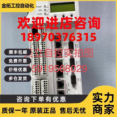议价施耐德伺服控制器LMC402CXXXXXXX现货议价