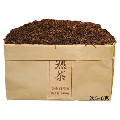 2018年特级正宗普洱茶熟茶补贴价