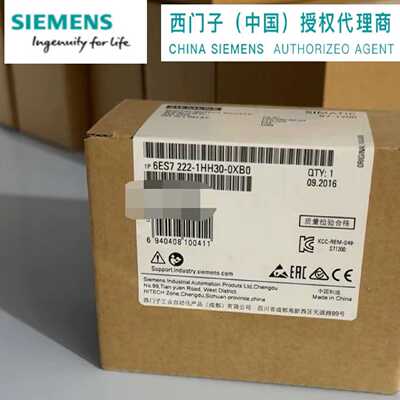 议价西门子 6ES7 222 6ES7222-1BF30/1BH30/1HF30/1HH30-0XB0/OXB