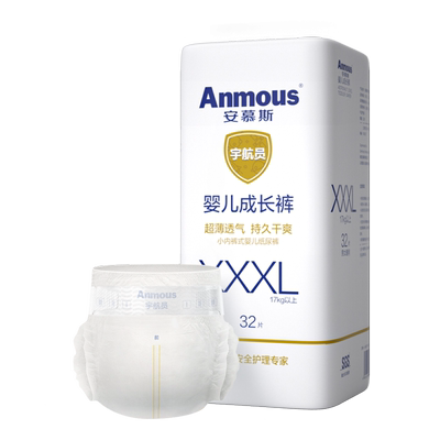 安慕斯小鹿叮叮超薄XL32片成长裤