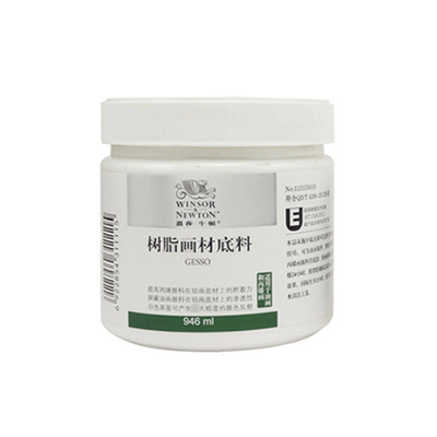 温莎牛顿树脂丙烯油画