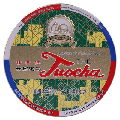 下关60周年销法沱熟普7663甘普洱