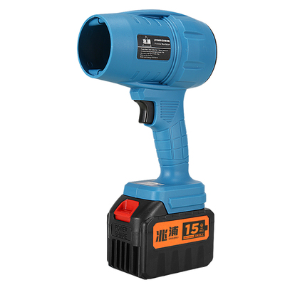 无线手持多功能暴风机