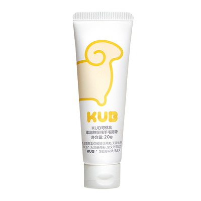 KUB可优比羊脂膏哺乳期专用乳头膏孕妇乳头霜防皲裂膏纯度羊毛脂