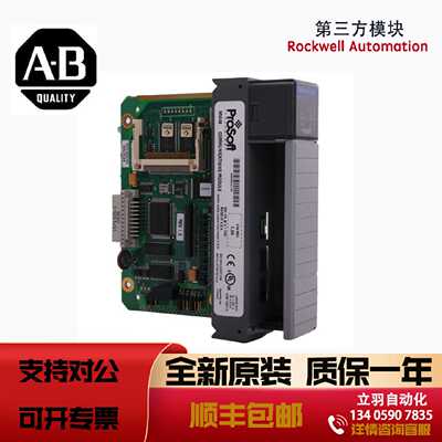 议价AB MVI56E-MCM MVI69E-MBS MVI56-MCMR 全新原装罗克韦尔第三