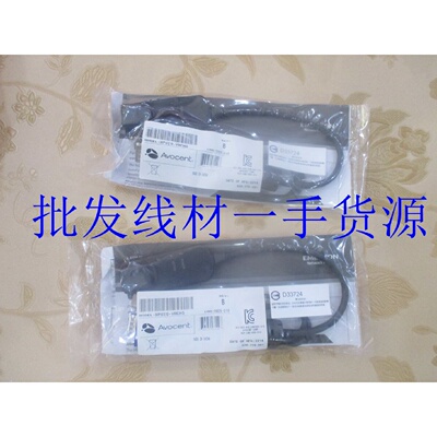 一  Avocent MPU2016 MPU2032 MPU8032 接口模块KVM线 KVM转接线