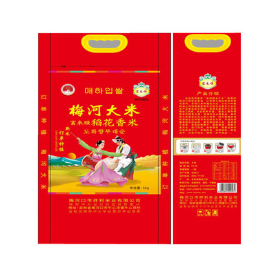 吉林省梅河口市东北大米
