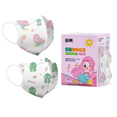 【阿里健康】儿童外科3D口罩12色