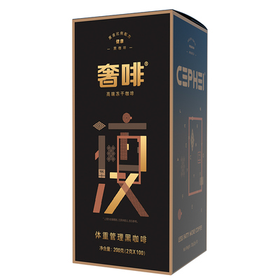 奢啡Cephei体重管理冻干黑咖啡