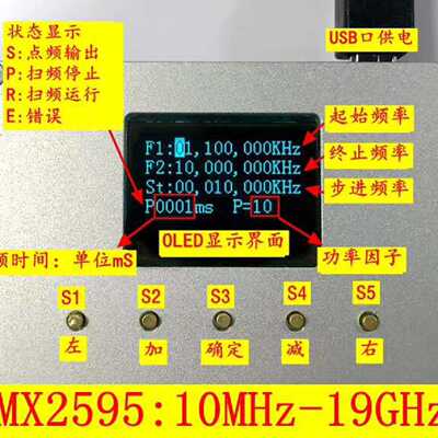 全新，LMX2595射频模快 10MHz-19GHz频率范围议价