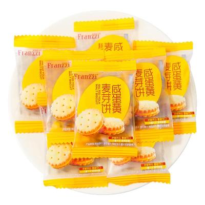 法丽兹咸蛋黄麦芽饼夹心小圆饼干