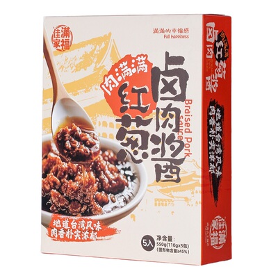 佳家满福红葱卤肉酱拌饭酱加热即食550g110gx5入26年9月10月到期