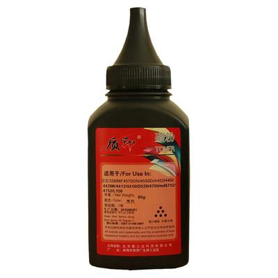 适用碳粉盒质印CRG328