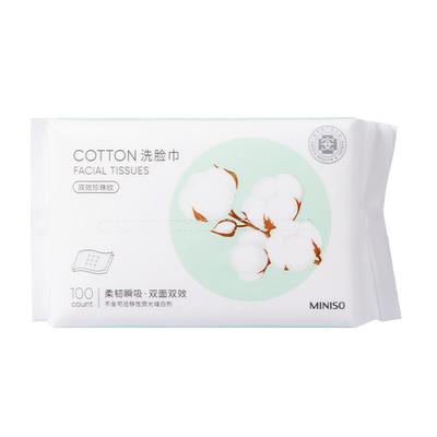 名创优品一次性洗脸巾