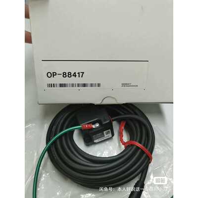议价OP88417全新原装原包装正品议价维修