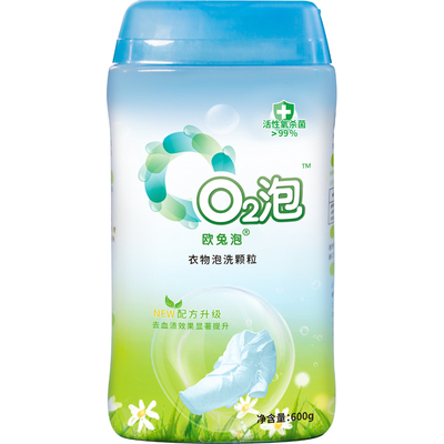 顽渍一泡即净o2泡洗颗粒6瓶9折