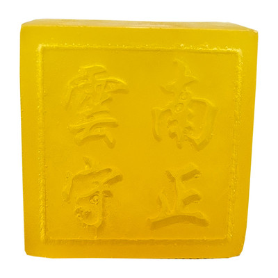 云南守正除螨皂药皂痘印痘痘黑头