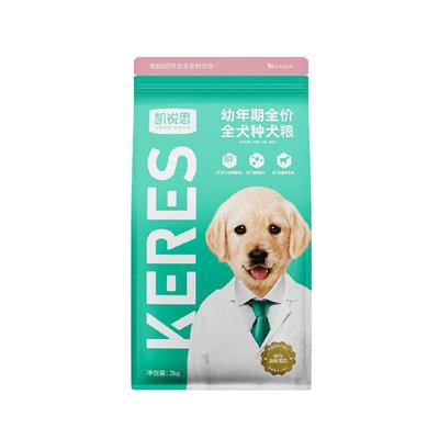 凯锐思幼犬专用奶糕小型