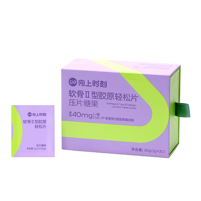 向上时刻UCII胶原蛋白非变性II型骨胶原蛋白关节宝成人运动瑜伽